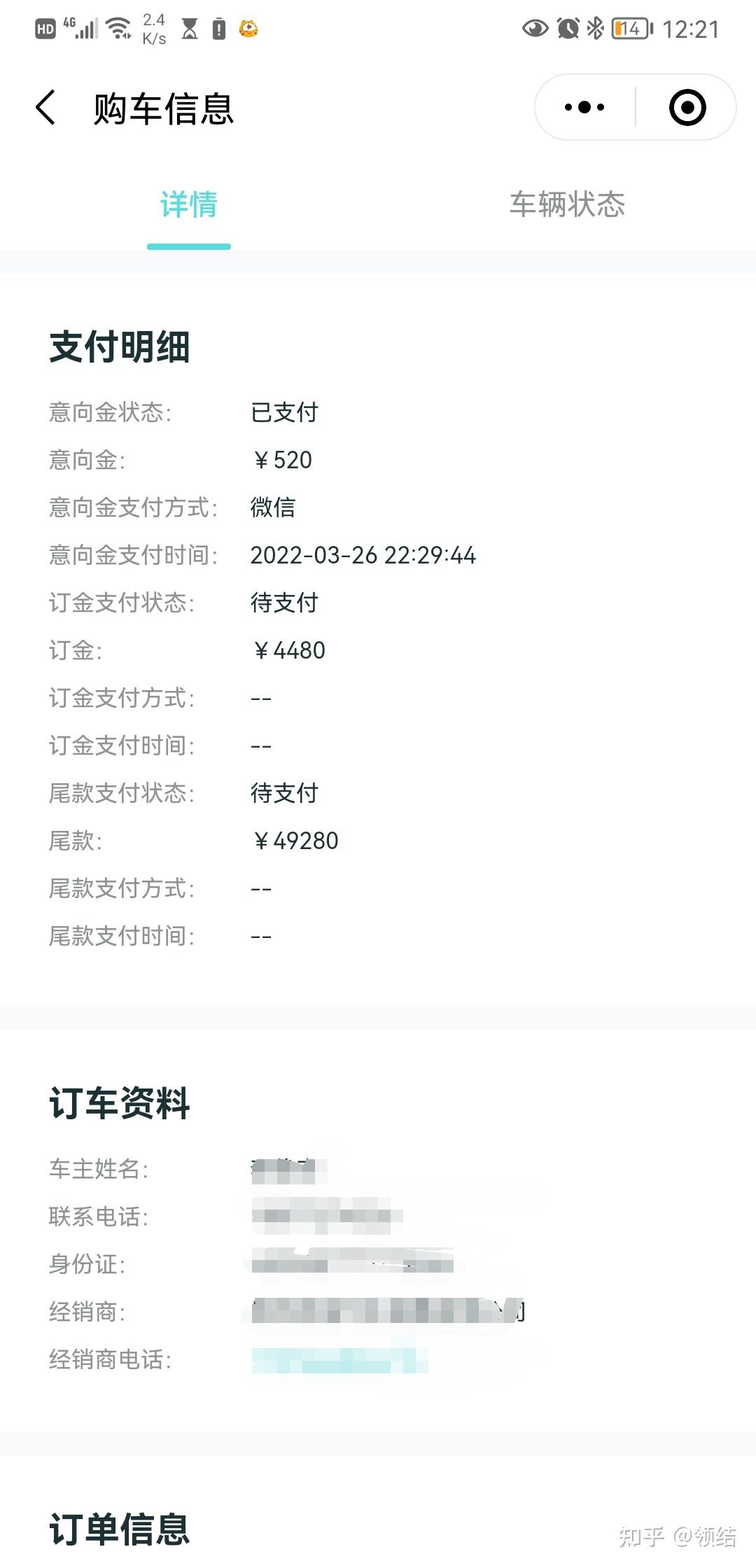 退了长安奔奔e-star转订东风EX1pro的心路历程！ - 知乎