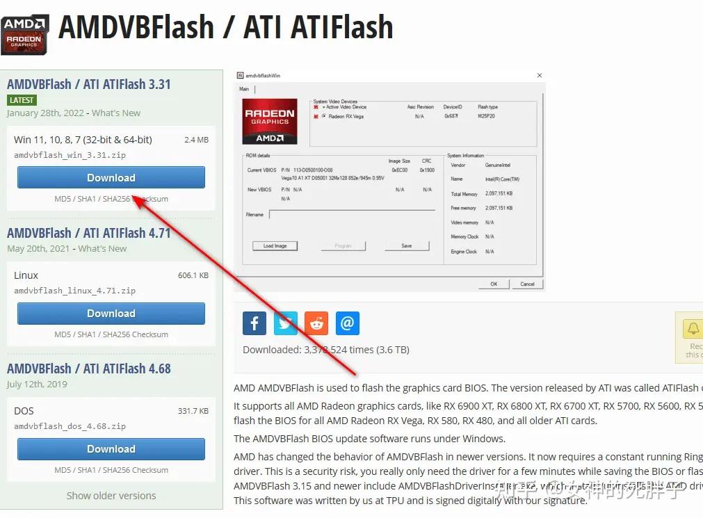 显卡刷BIOS支持UEFI启动解决开机跳黑屏 - 知乎
