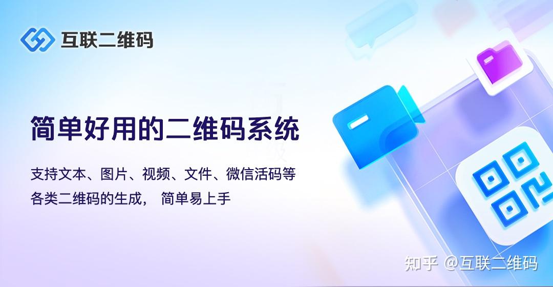 如何生成带logo的二维码？ - 知乎