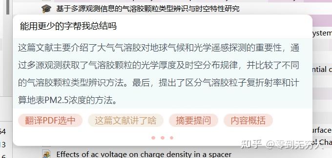 zotero的chatgpt插件 - 知乎
