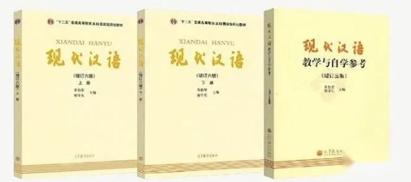 《国际中文教师证书（CTCSOL）》--备考指南-知识点梳理及笔记系列-现代汉语（上册）---国际汉语--对外汉语--汉硕考研 - 知乎