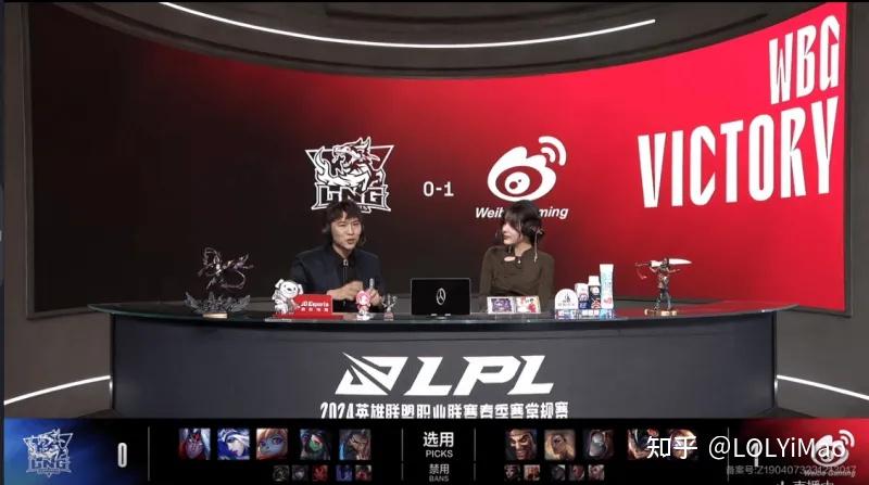 2024LPL春季赛LNG 2-1 WBG - 知乎