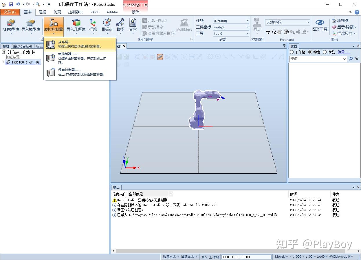 第一章 ABB机器人介绍和RobotStudio介绍 - 知乎