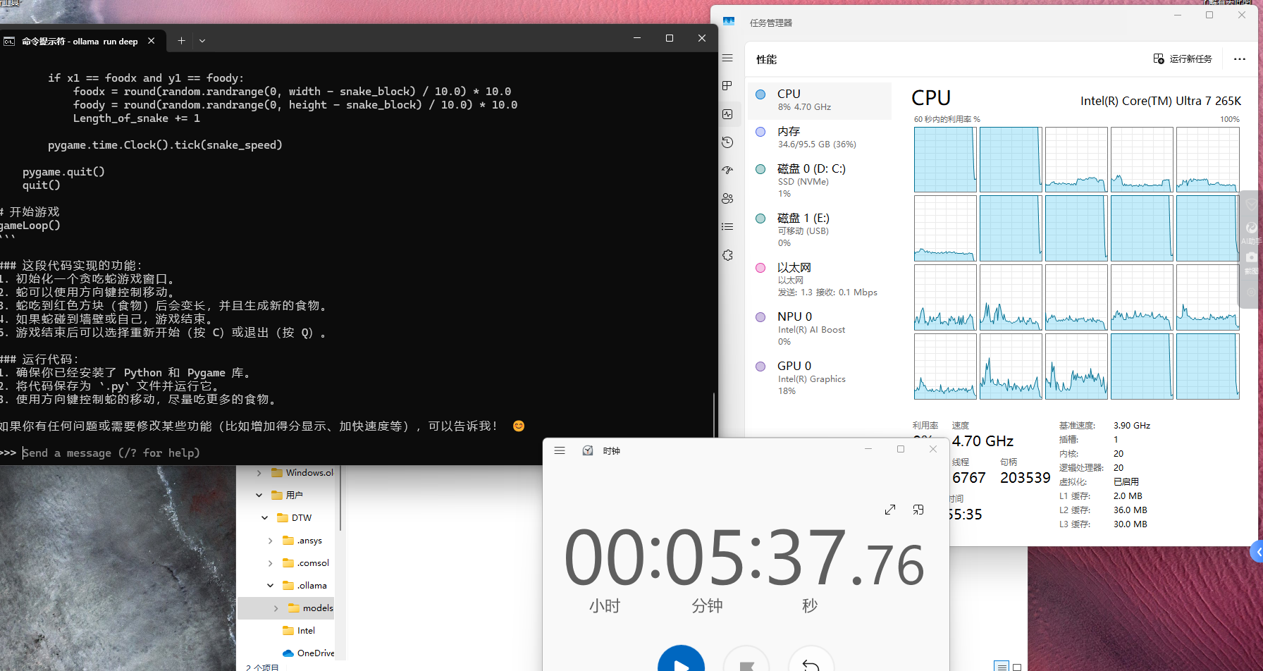 本地部署Deepseek R1 推理速度测试（纯CPU方案-9900X-7945HX-265K) - 知乎