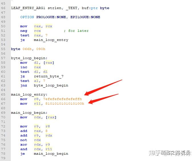 为了效率，我们可以用的招数 之 strlen - 知乎