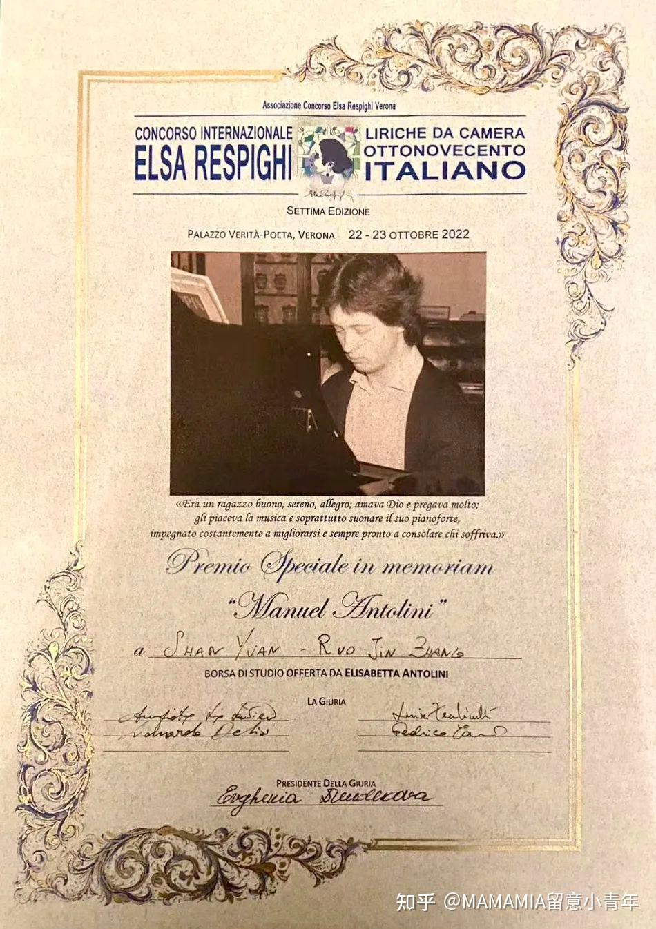 喜报|男高音袁善获得2022年维罗纳国际声乐比赛“ELSA RESPIGHI”国际奖学金 - 知乎