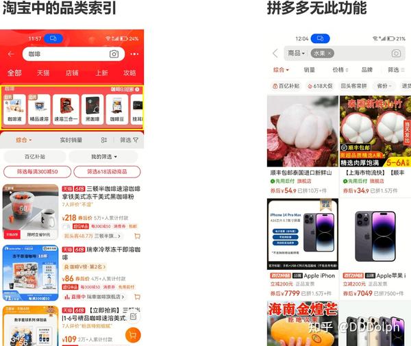 搜索功能的架构设计 - 知乎