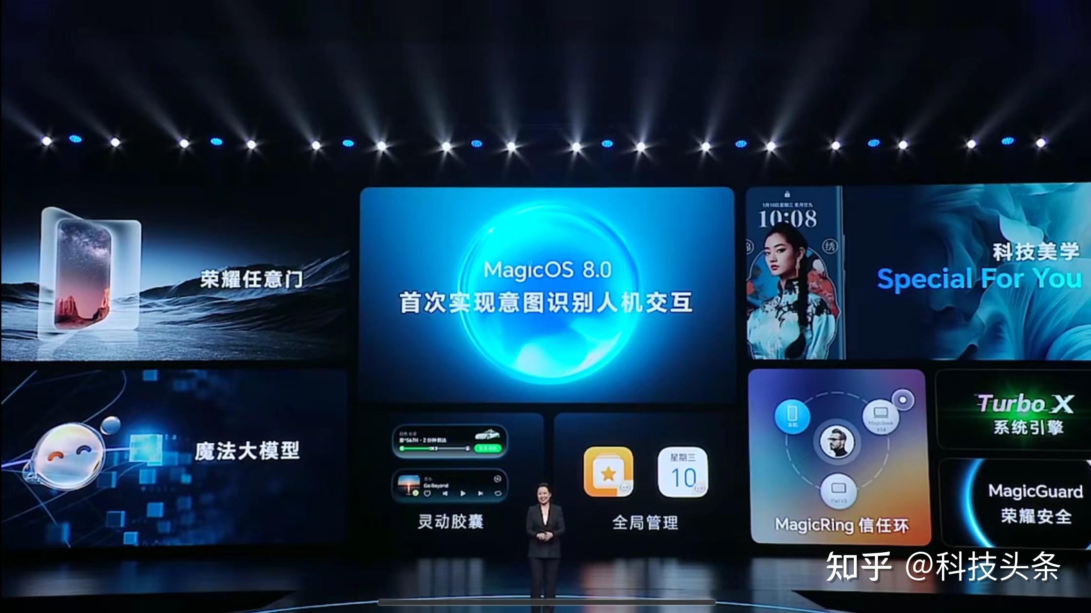 荣耀MagicOS8.0发布：颠覆苹果人机交互，走出华为的影子 - 知乎