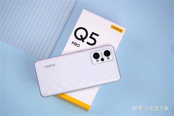 图说千元档颜值担当 棋盘格realme Q5Pro骁龙870+80W同价位绝无仅 - 知乎