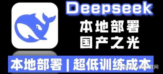 DeepSeek正式登陆苏州 IDC机房如何进行算力部署？ - 知乎