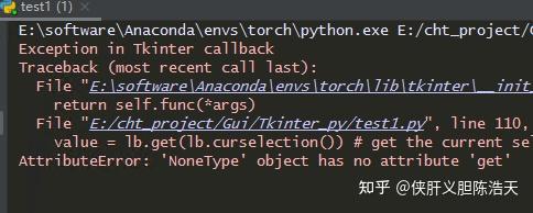 python--Tkinter 使用总结 - 知乎