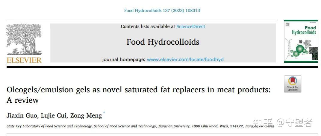 Food Hydrocolloids综述：油凝胶/乳液凝胶作为肉制品中新型饱和脂肪替代品 - 知乎
