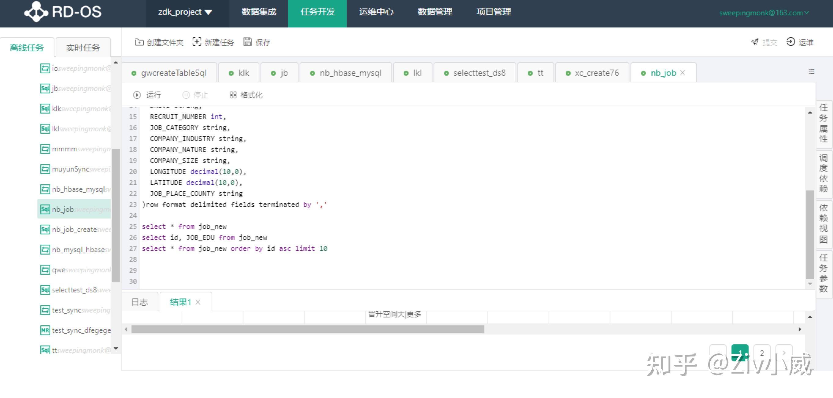 我们开源了一个轻量的 Web IDE UI 框架 - 知乎