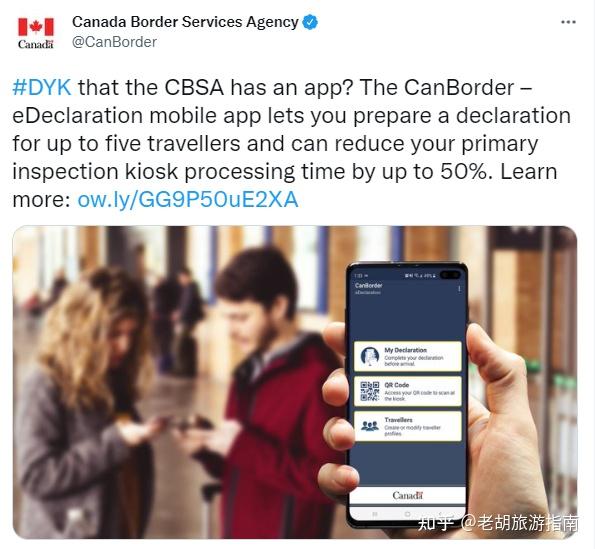 加拿大入境攻略：如何过海关，如何更省事省时？这篇干货大家请收藏！ - 知乎