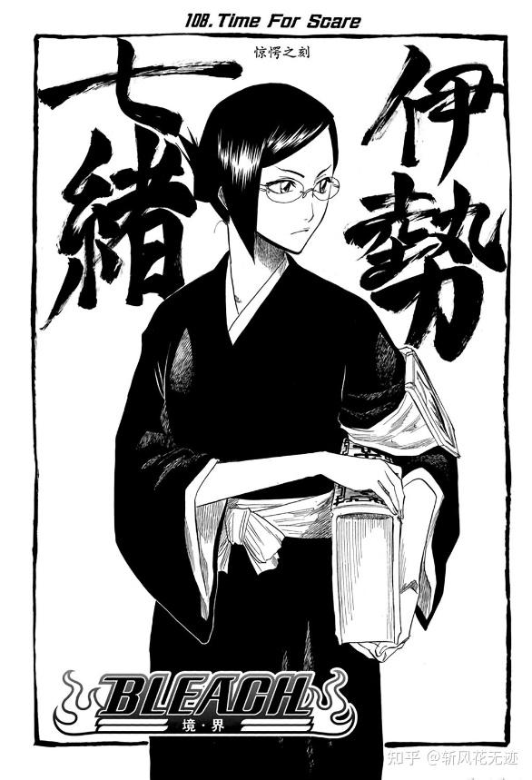 《死神bleach》漫画扉页图（二） - 知乎