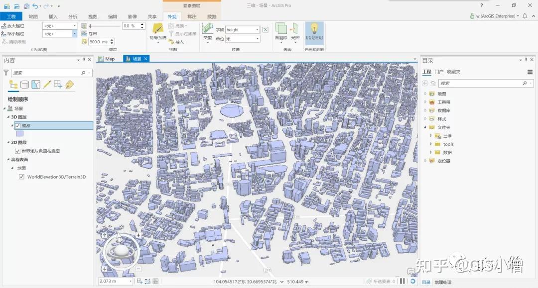 通过ArcGIS快速构建城市三维场景（Web端） - 知乎