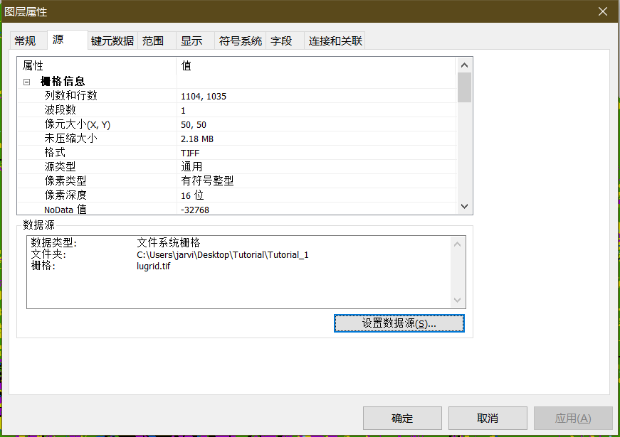 Fragstats官方入门教程1 配置软件 - 知乎