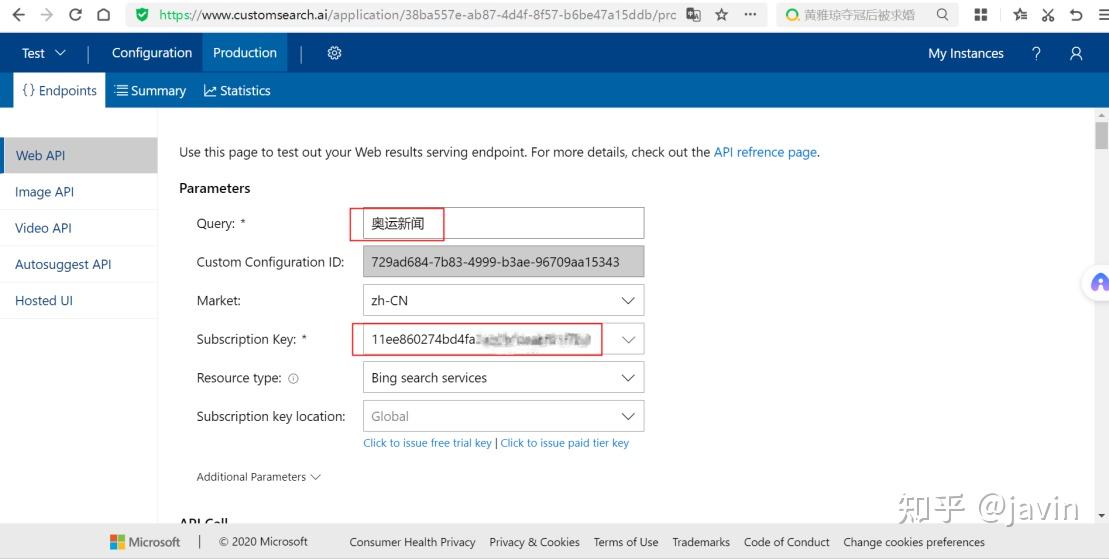 申请自己的免费必应搜索API - 知乎