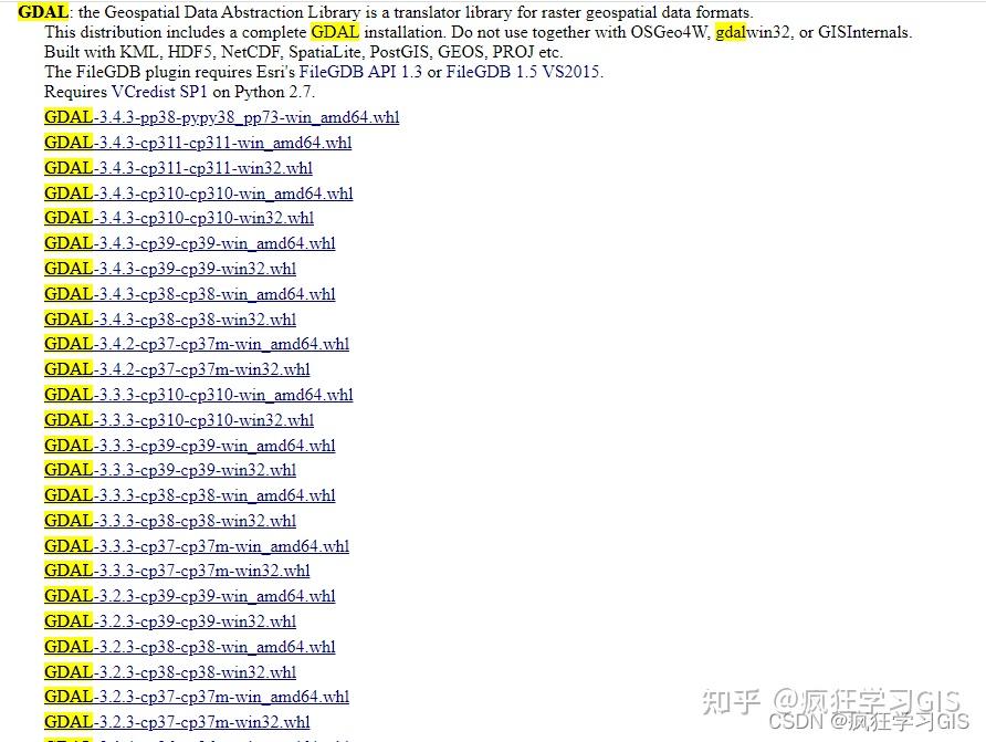 基于whl文件配置Python GDAL库 - 知乎