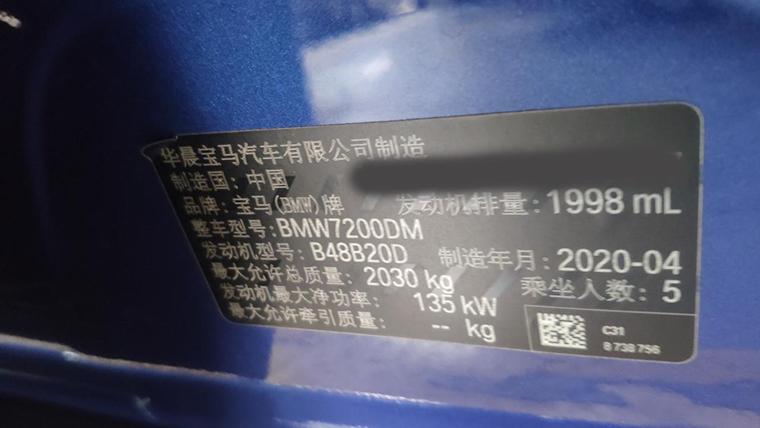 B48宝马325LI刷ecu释放潜在性能驾控更随心 - 知乎