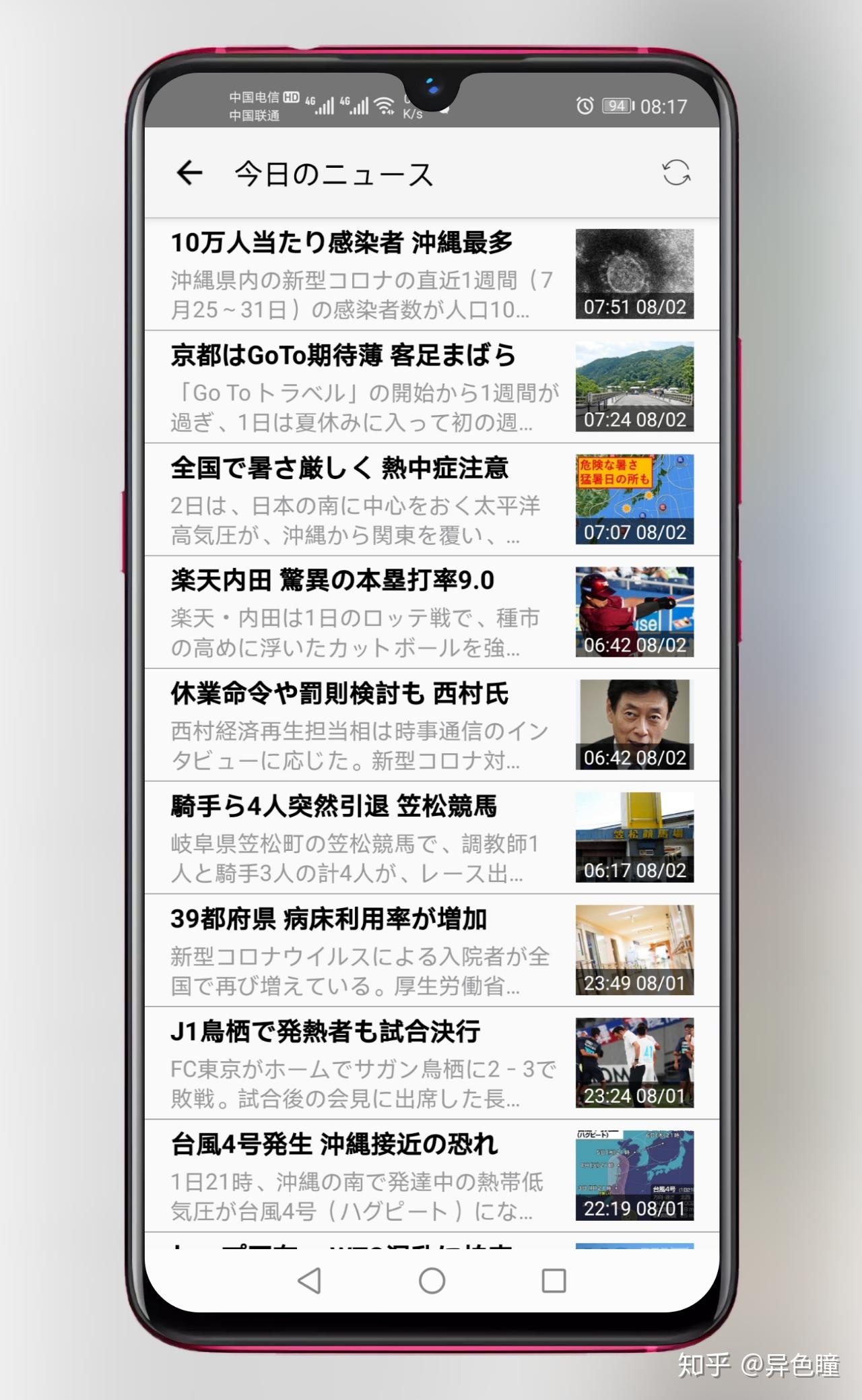 moji溪石！戈多寂宪姥茅！ - 知乎