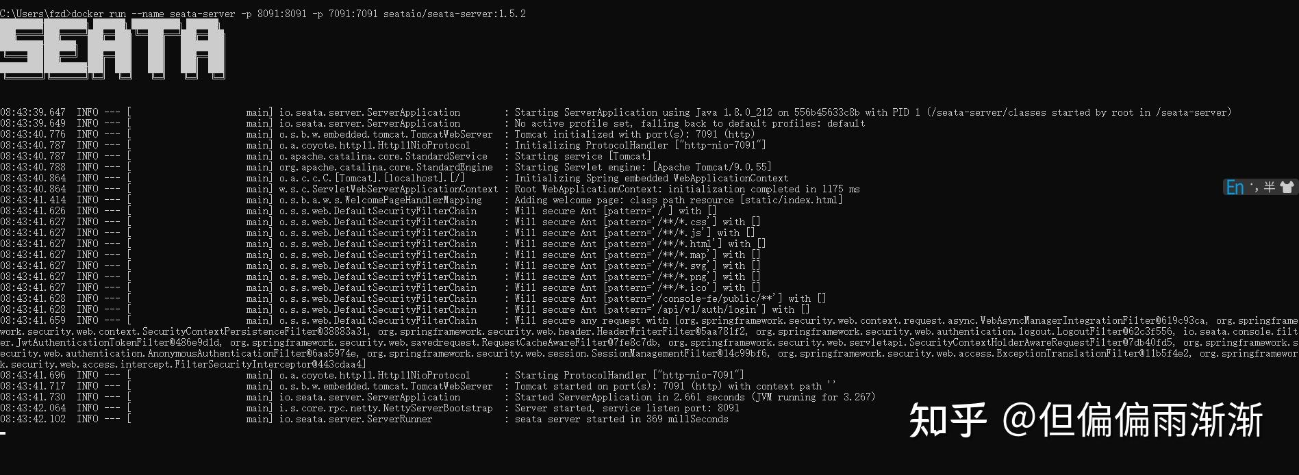 微服务下使用Seata搞定分布式事务 - 知乎