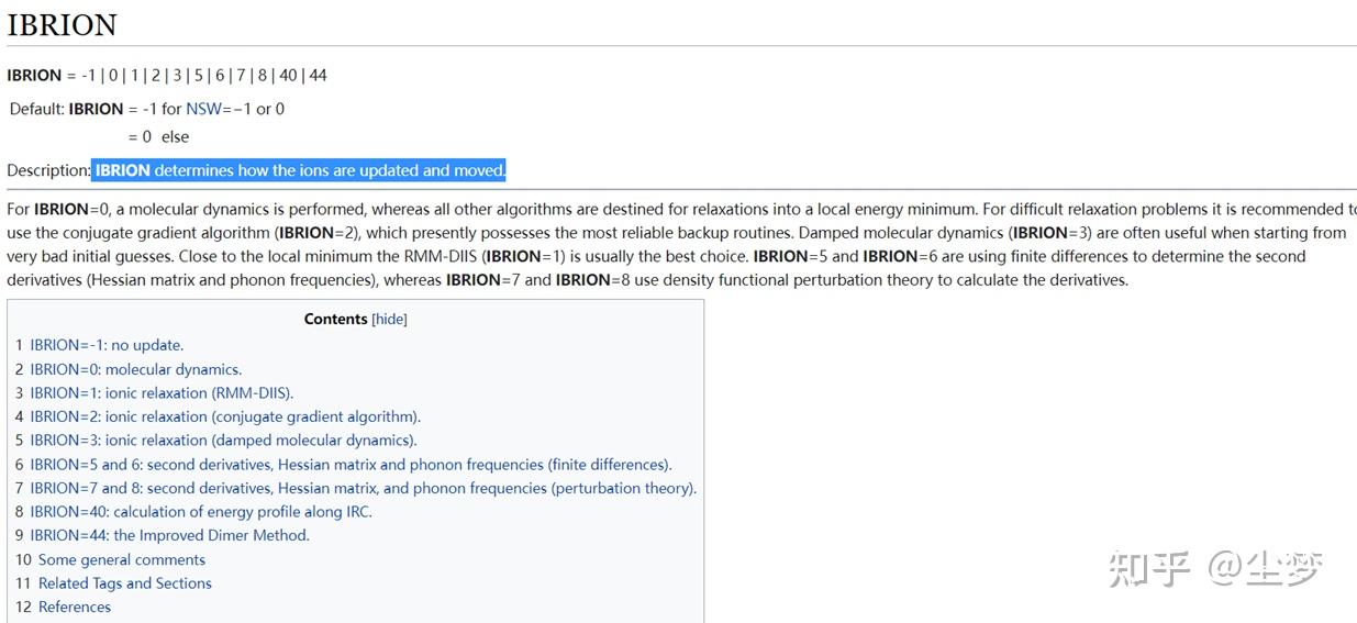 VASP电子步或离子步不收敛的情况解决建议 - 知乎
