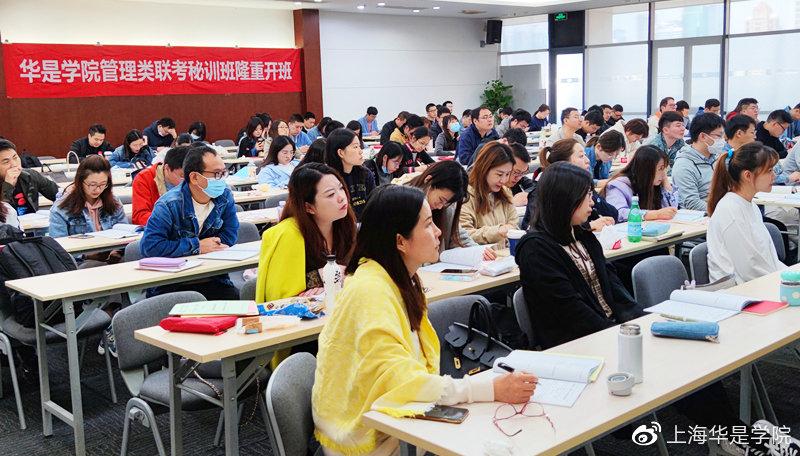 【提前面试】2023入学华东理工大学工商管理硕士（MBA/EMBA）优秀学生选拔实施方案 - 知乎