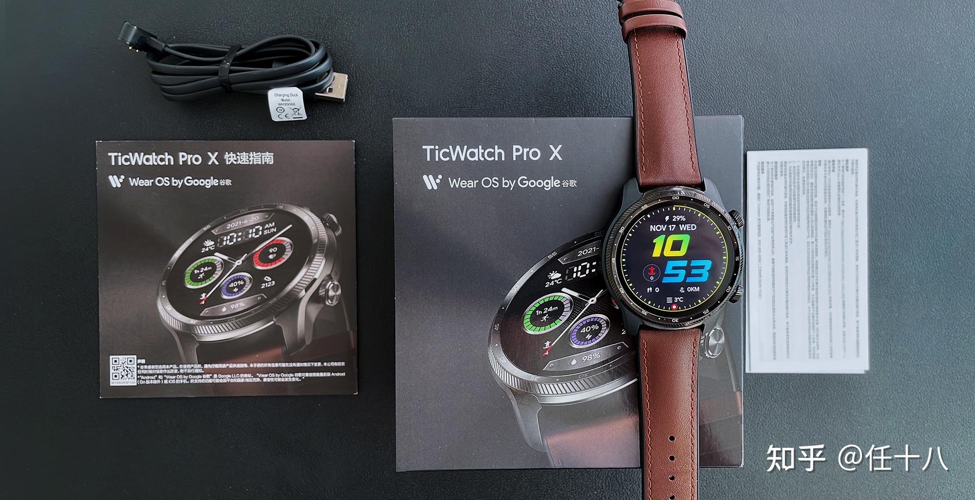 TicWatch Pro X智能手表实物测评！TicWatch Pro X值不值得买？