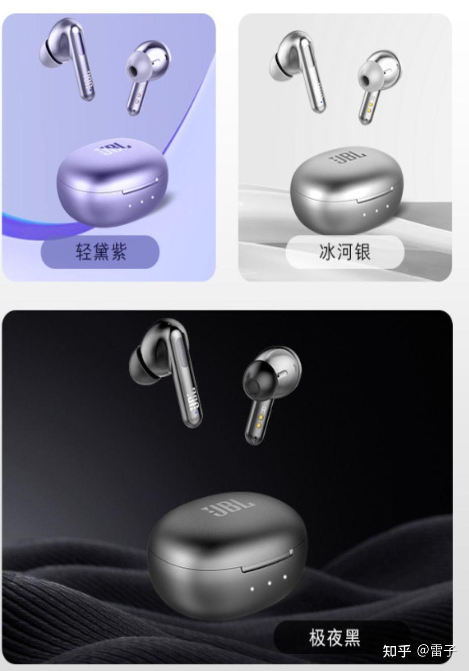 随芯所乐 听享不凡——JBL T280TWS NC2入手体验 - 知乎