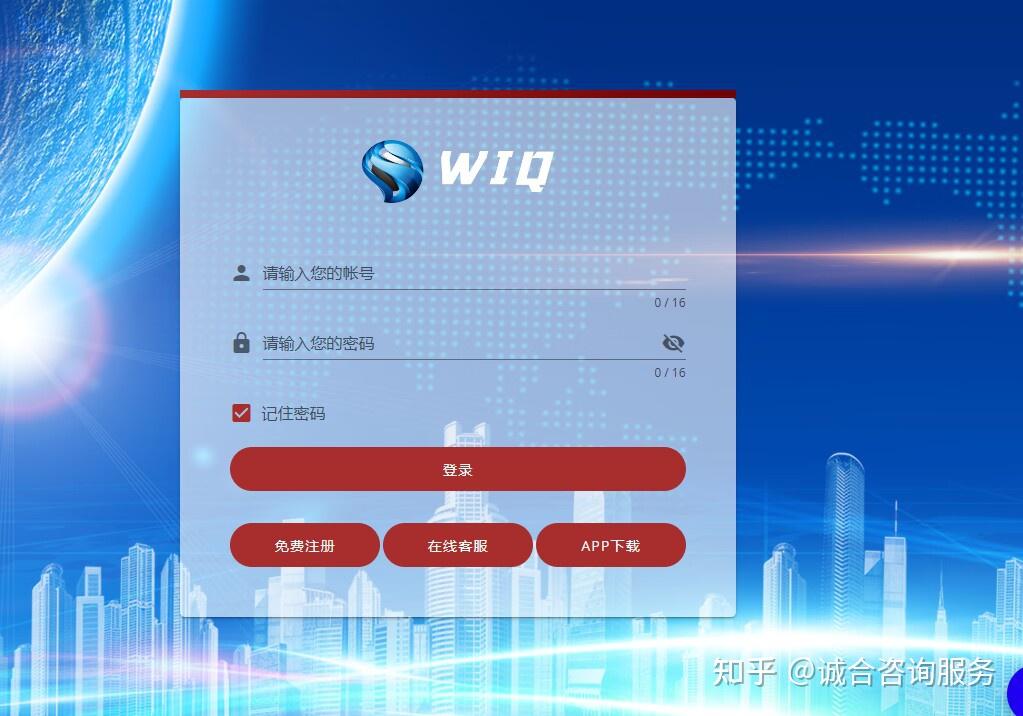 2023届成都系重出江湖李永强WIQ公益积分李永强不可信，投资被骗无法提现赶紧看过了 - 知乎