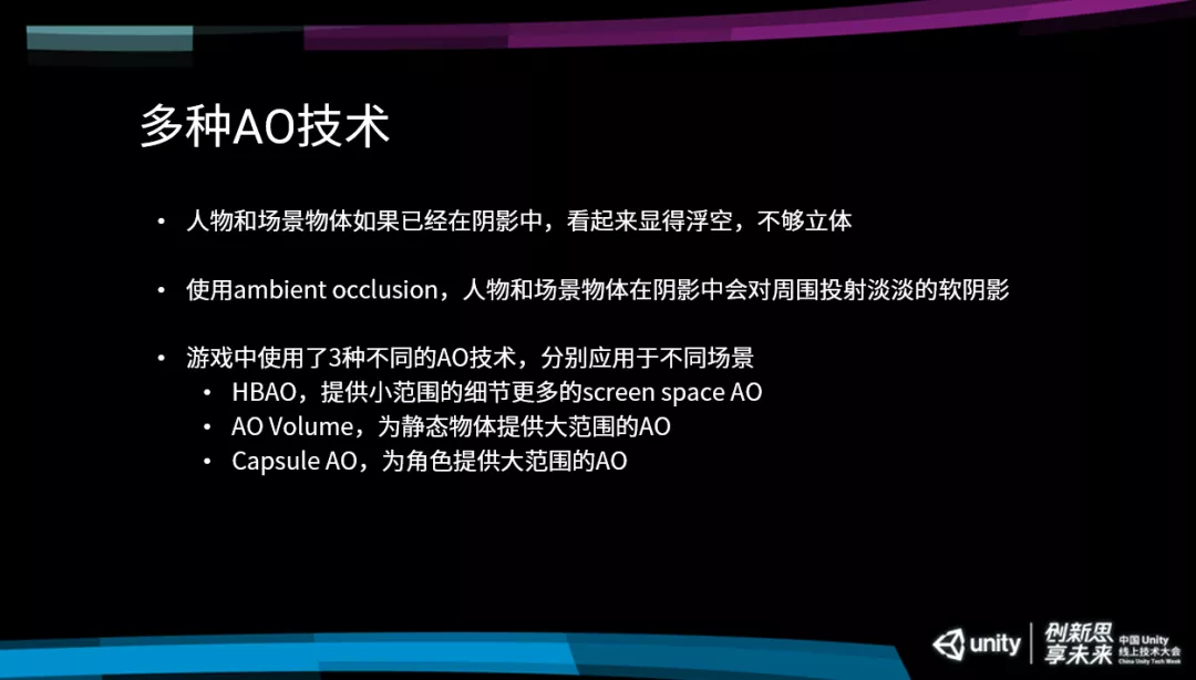 《原神》主机版渲染技术要点和解决方案 - 知乎