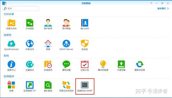 群晖DS220+运行python操作指引 - 知乎