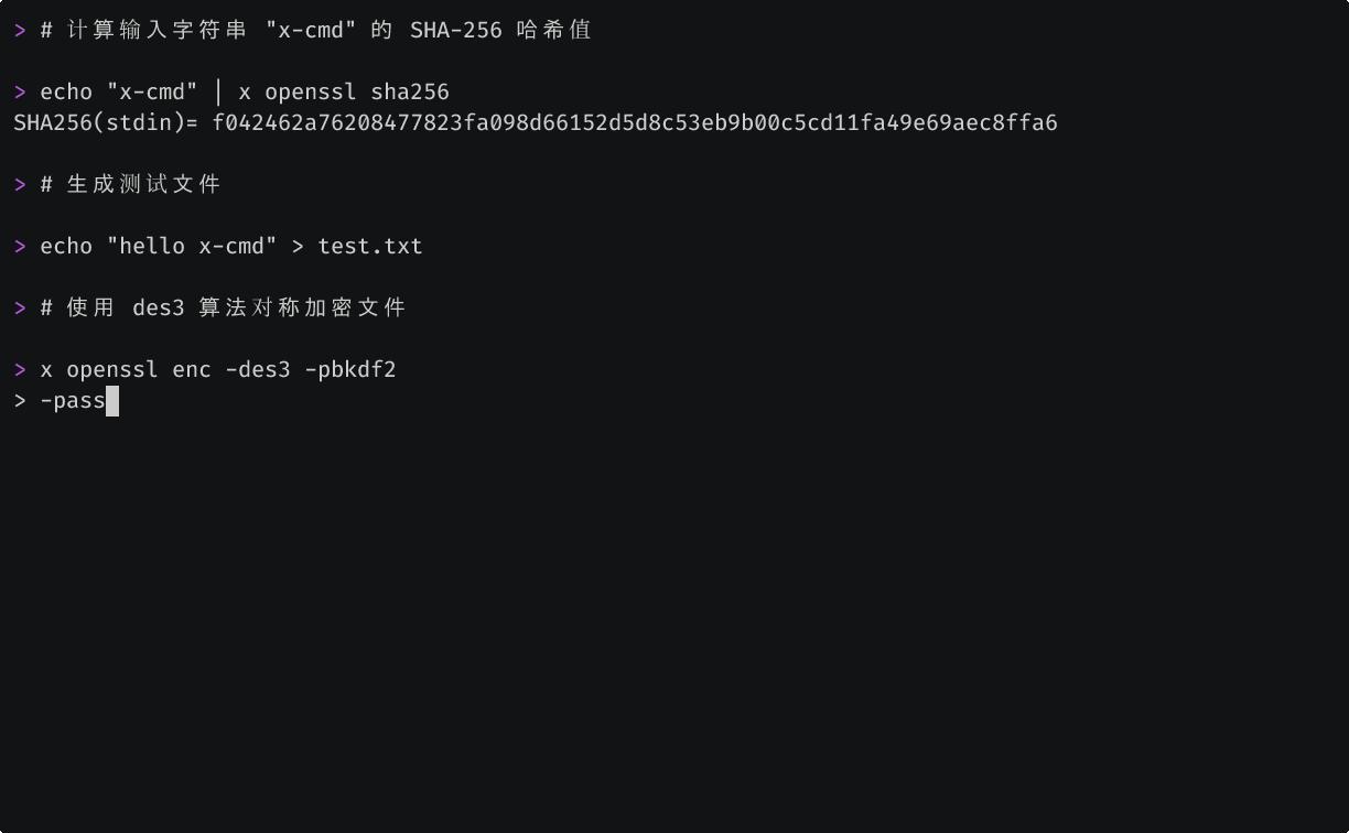 x-cmd pkg | openssl - 密码学开源工具集 - 知乎
