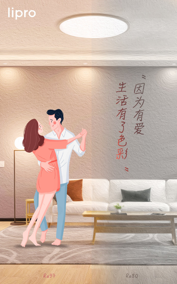 Lipro —— 有爱有色彩~ - 知乎