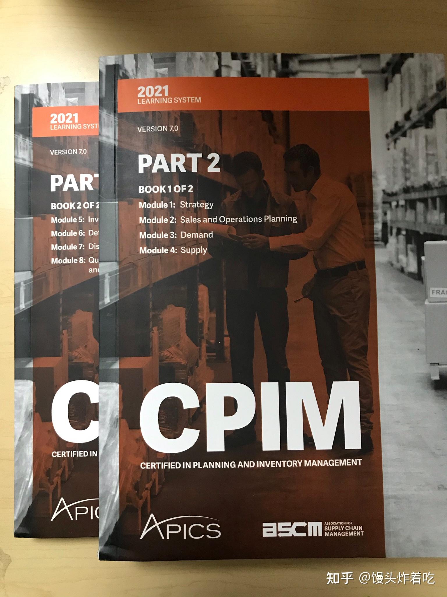 2021 CPIM part 2 教材 - 知乎