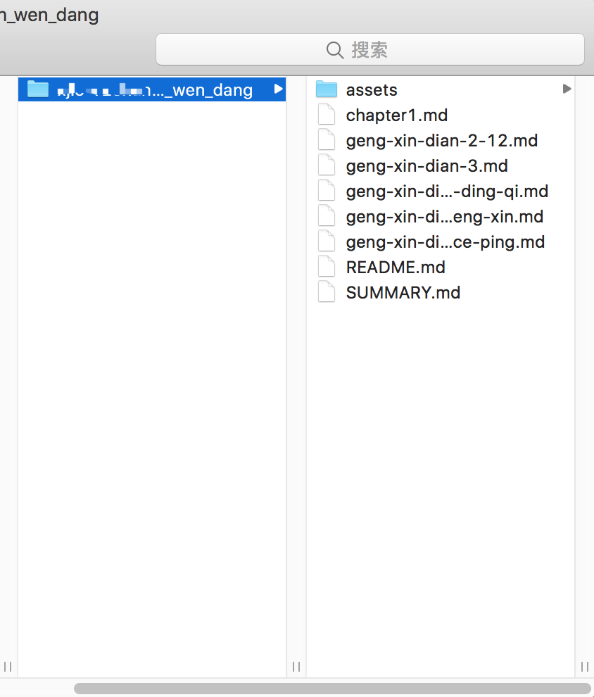 Gitbook Editor导出html - 知乎