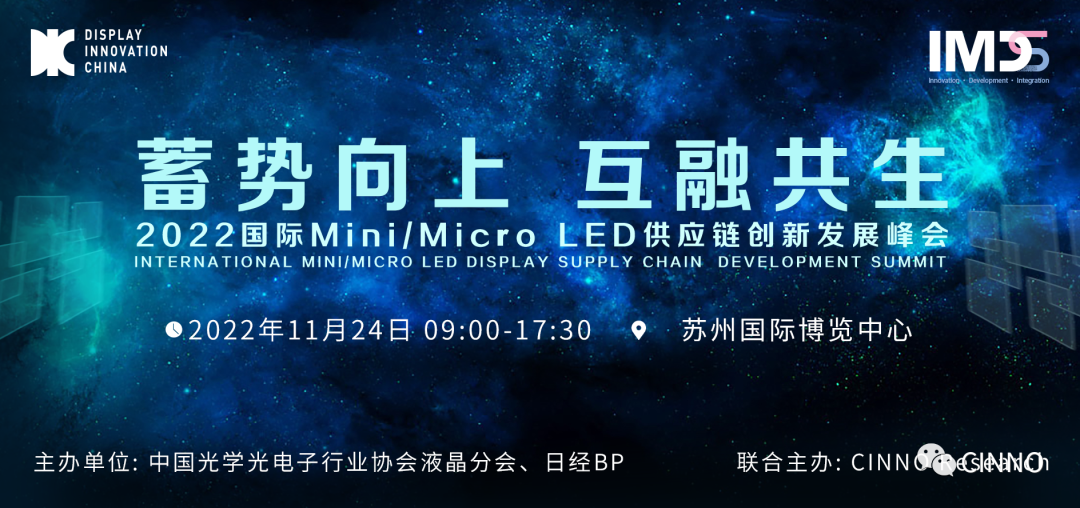 微显 | MICLEDI公司GaN基红色Micro-LED技术实现突破 - 知乎