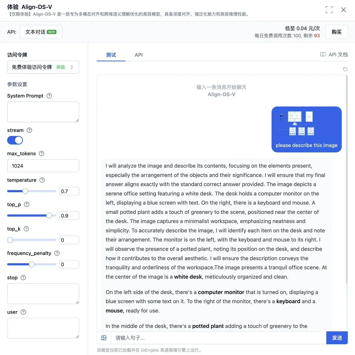 一文看懂 Align-DS-V：站在 DeepSeek-R1 肩膀上，引领多模态推理模型新范式 - 知乎