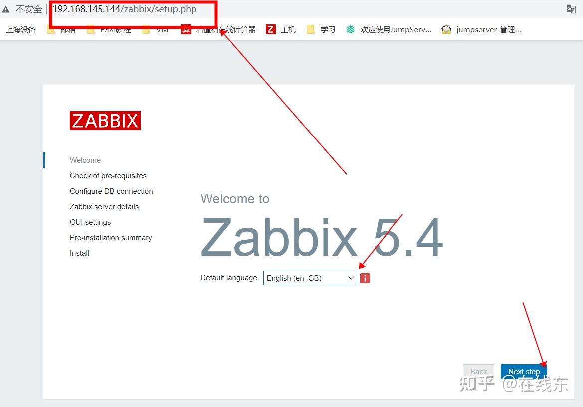 zabbix搭建教程 - 知乎