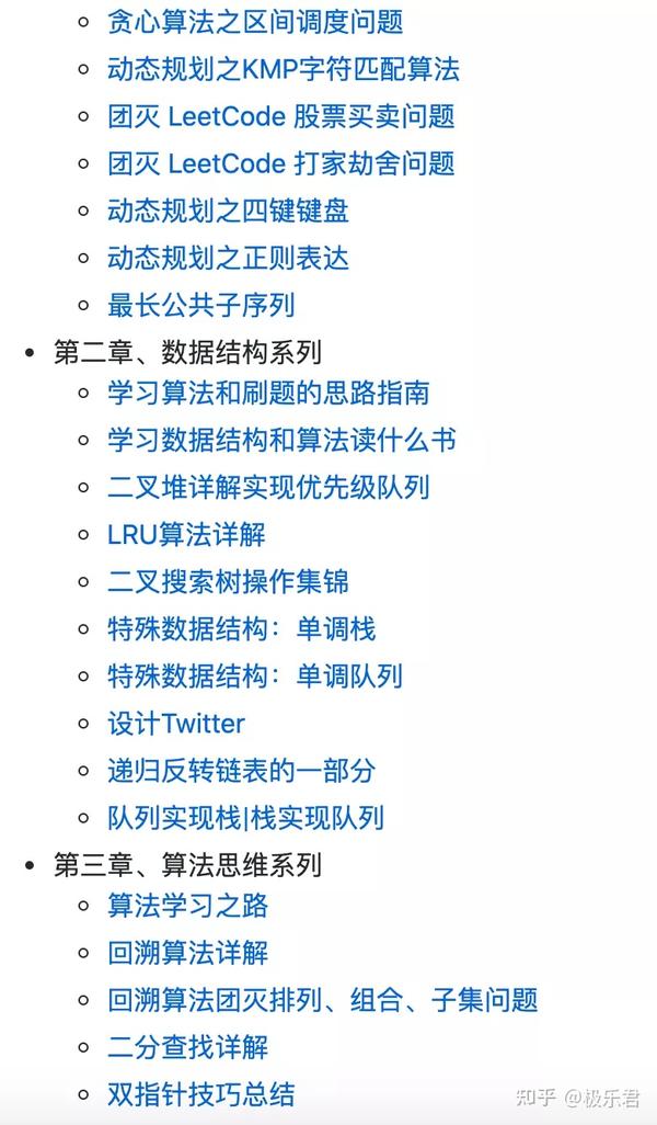 GitHub 上 Star 最多的7个算法项目（收藏方便查阅） - 知乎