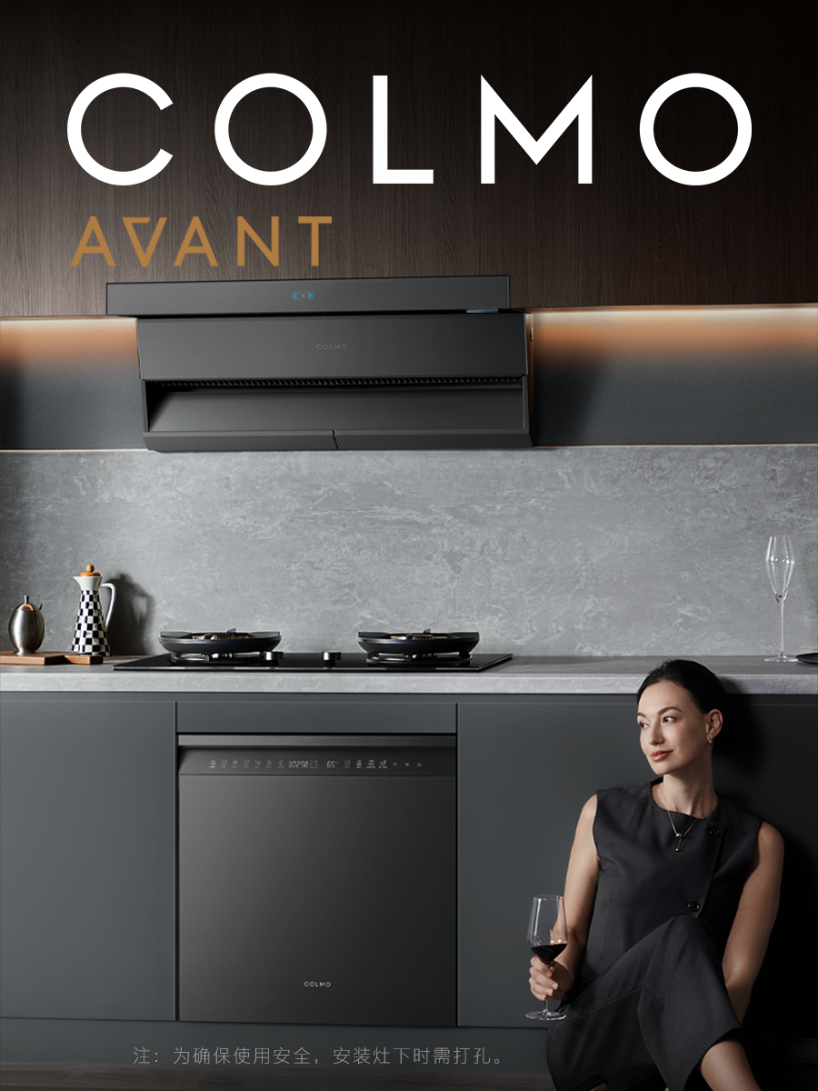 🆕COLMO洗碗机A3｜小厨房灶下安装首选 - 知乎