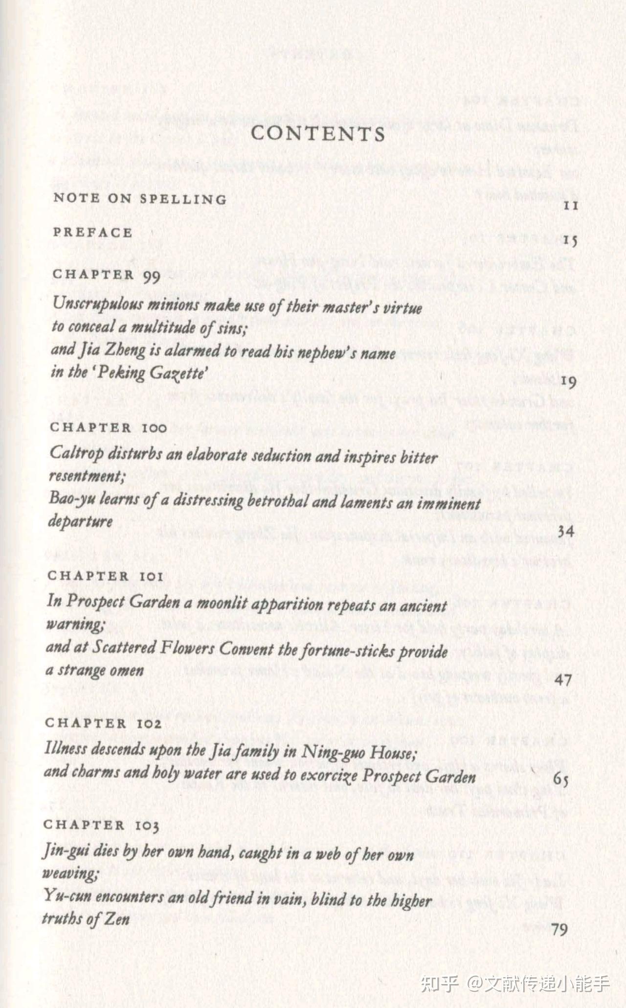 曹雪芹,红楼梦,英译本,英文版,大卫·霍克斯译,共5册,The Story of the Stone, Volume I-Ⅴ trans by ...