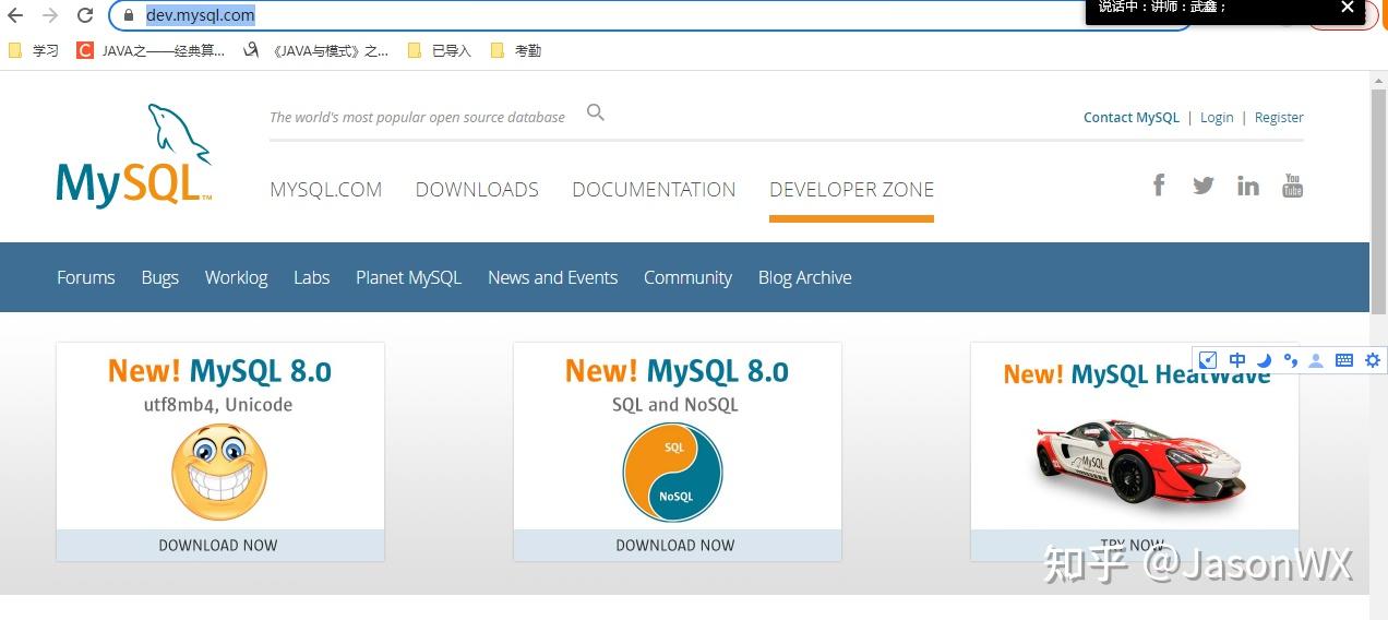 Mysql 数据库的安装 - 知乎