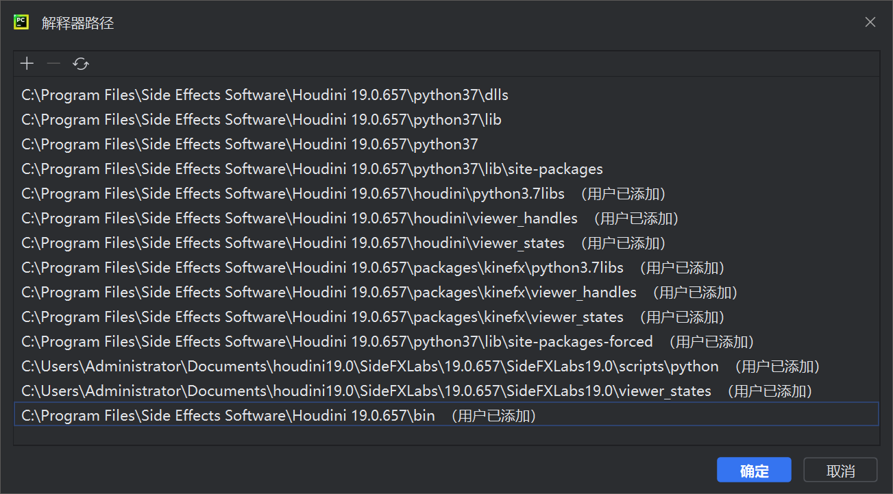 在Pycharm中编写Houdini的Python脚本并运行 - 知乎