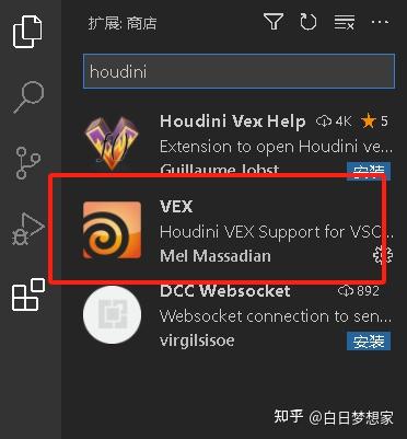 houdini环境配置 - 知乎