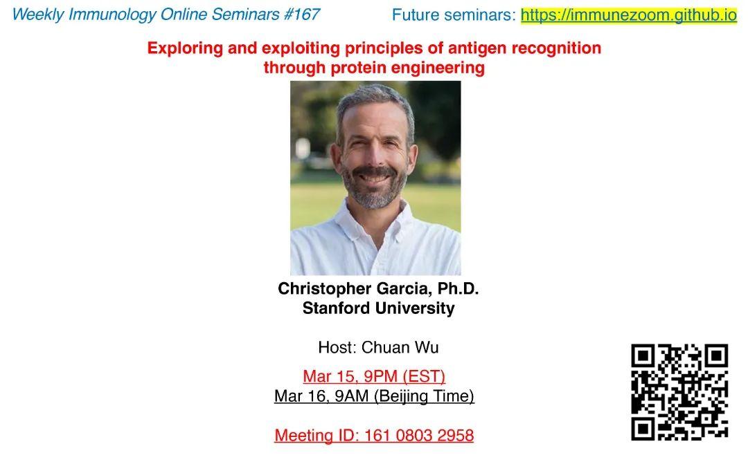 学术报告︱通过蛋白工程探索和利用抗原识别原理（斯坦福大学，Christopher Garcia教授） - 知乎