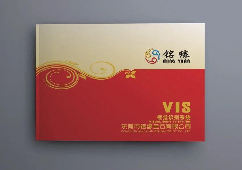 VI设计手册制作全流程，收藏学习了！ - 知乎