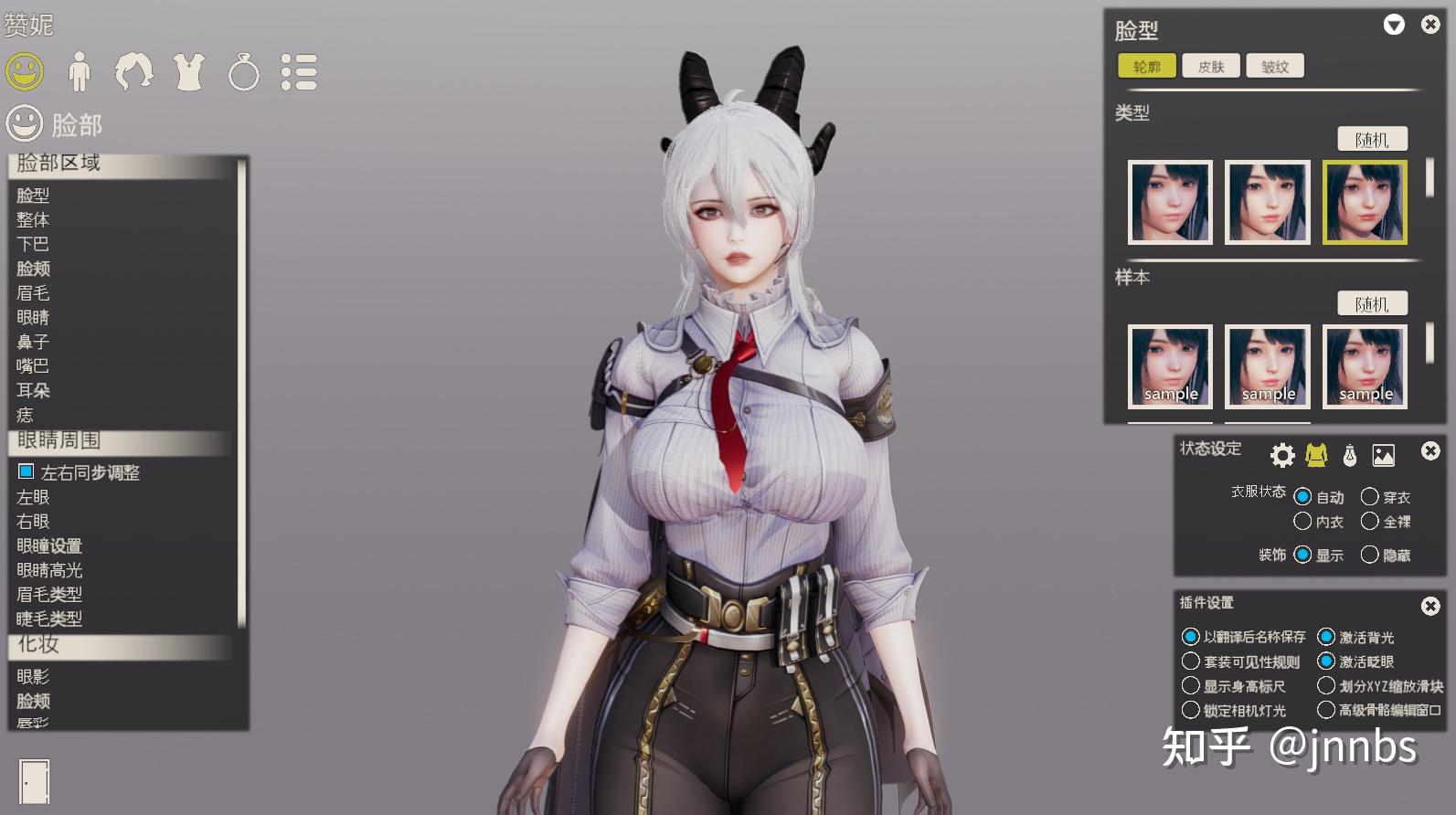 AI少女/HS2甜心选择2 鸣潮人物卡mod - 知乎