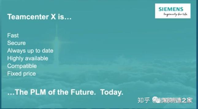 西门子推出Teamcenter X，官方免费体验，基于云的PLM究竟香不香？ - 知乎